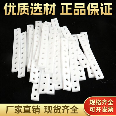 特氟龙板聚四氟乙烯板四氟板铁氟龙块塑料王PTFE板棒加工雕刻零切