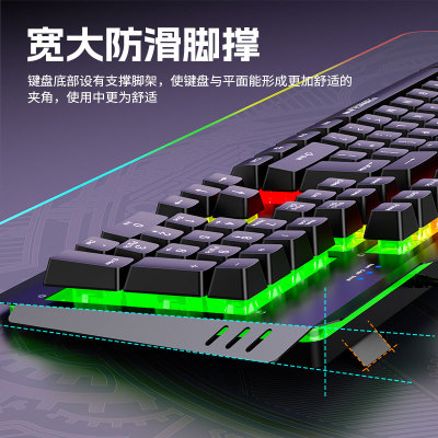 友狼DS600pro有线键盘鼠标套装笔记本电脑台式家用机械手感游戏