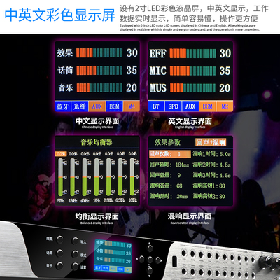 TKL新款高端A12数字前级效果器KTV音响专业K歌混响家用卡拉ok中文