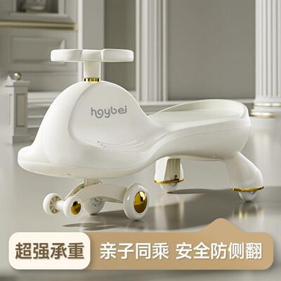 儿童扭扭车1一9岁91778大人可坐防车翻静音轮男侧女玩宝宝溜溜摇