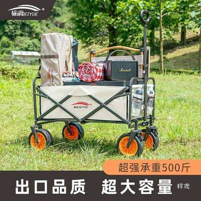 北岳露营车大号户外野餐车营地拖车拉杆小推车拉车桌板摆摊野营车