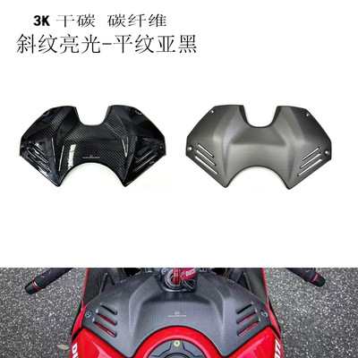 跨境 适用杜卡迪 Panigale V4 V4S V4R 改装碳纤维 电池盖 电池罩
