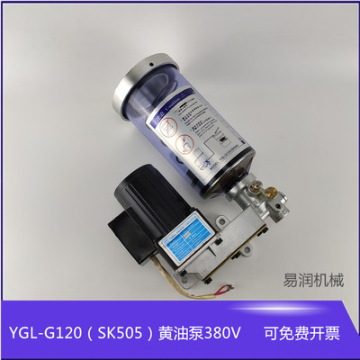徐锻杨力沃德冲床IHI电动黄油泵YGL-G120（SK505）-380V油脂润滑