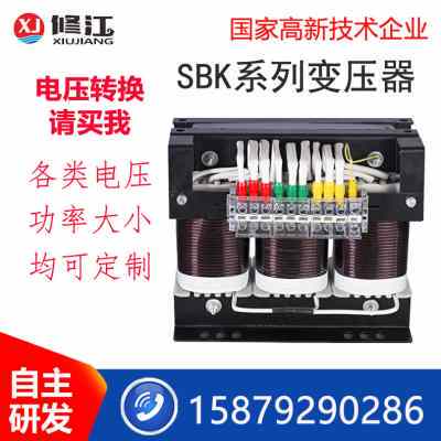速发三相干式隔离变压器80变变220V415VV80010/15/2V/0/50/60/80K