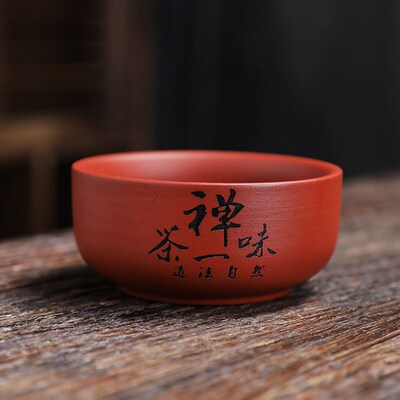 速发手工朱盏紫砂杯功士专用茶杯男夫茶杯泡茶泥主人杯办公杯子品
