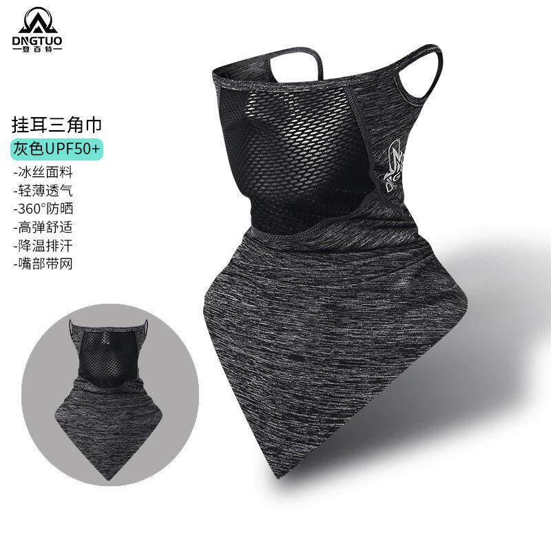 新款直销冰丝挂耳三角巾防晒面罩户外钓鱼跑步遮阳骑行面巾头巾女