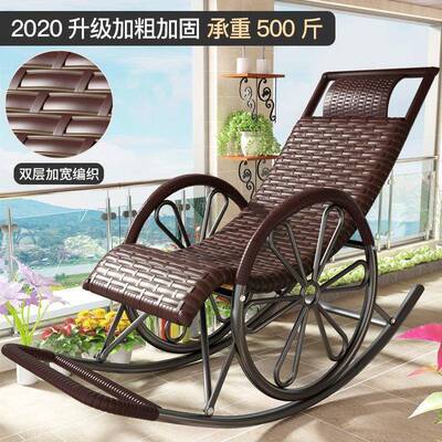 摇藤椅AL100802椅藤成人午休躺椅客厅台懒人椅阳椅厚老人休闲耐用