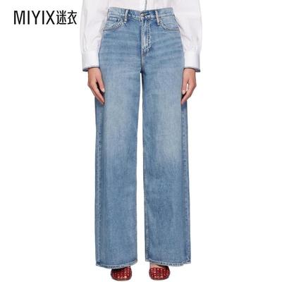 Rag & Bone  女士 蓝色 Featherweight Sofie Ultra Wide-Leg 牛