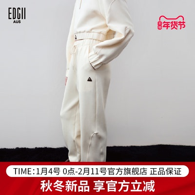 EDGII2025秋季新品束脚休闲卫裤
