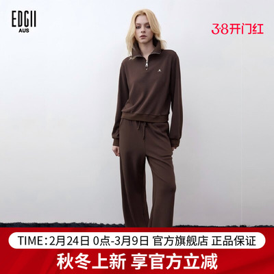 EDGII2025秋季新款翻领宽松卫衣