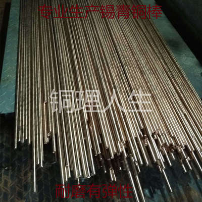 专业生产国标材质锡青铜棒QSn10-1高硬度塑造性和切削性强耐腐蚀