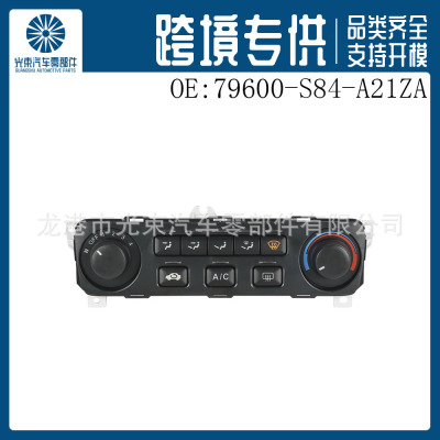 气候温度控制单元加热器 适用01-02本田雅阁 79600-S84-A21ZA