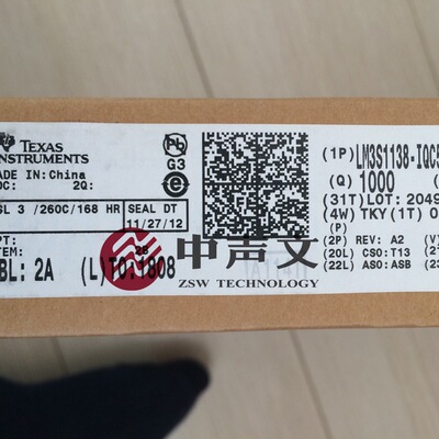 LM3S1138-IQC50-A2微控制器32位，  嵌入式 - 微控制器