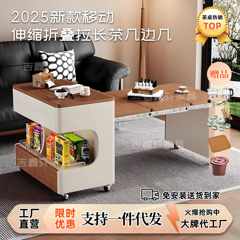 茶几客厅小户型沙发边几可移动茶几边柜家用折叠伸缩多功能小桌子