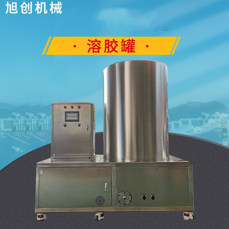 厂家直销 智能操作 不锈钢搅拌罐化糖熬胶罐电加热反应釜
