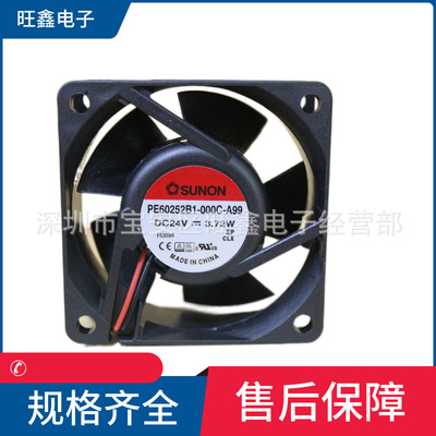 PE60252B1-000C-A99 DC24V 3.72W 6900RPM大风量6025轴流风扇