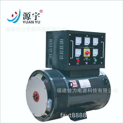 30 40 50 75 100 120 150KW交流发电机 柴油发电机相复励发电机