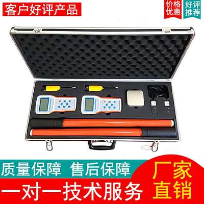 智能化语音核相器语音播报高压核相仪环网柜无线核相仪定相器