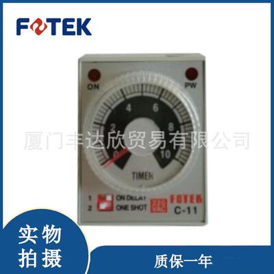 全新台湾FOTEK数字式计时器H5M-4D90-250VAC可调