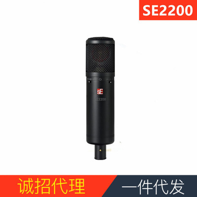 美国sE2200K歌大振膜电容麦克风话筒声卡K歌直播配音录音无线直播