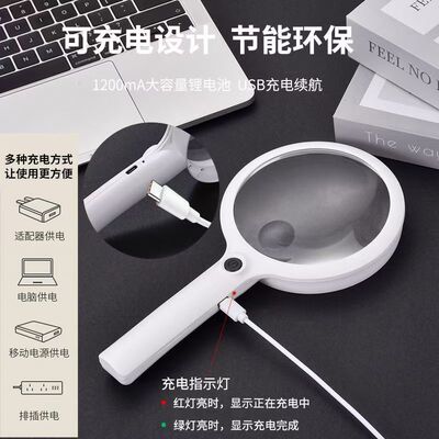 高清高倍带LED灯手持充电放大镜老人学生阅读看字看报维修鉴定用