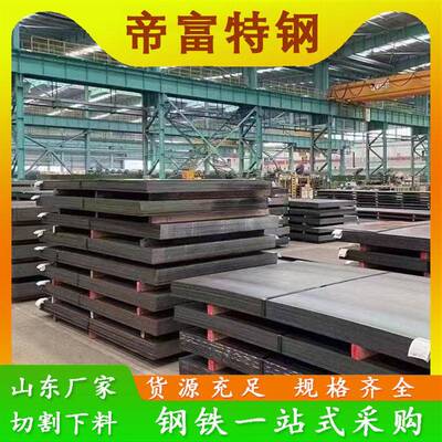 Q235C钢板船舶用低合金碳素钢板切割现货桥梁建设工程普中板
