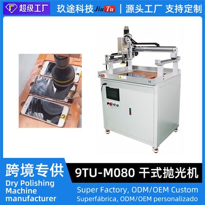 Dry Polishing Grinding Machine For iPhone Samsung Phone