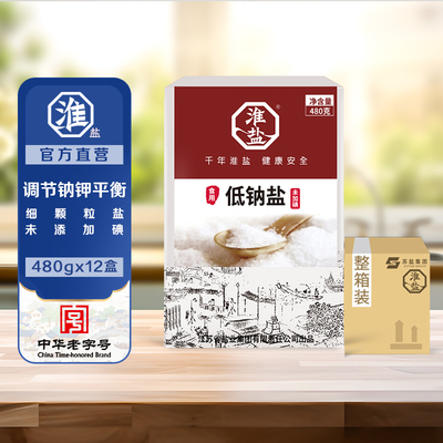 淮盐未加碘低钠盐家用食盐