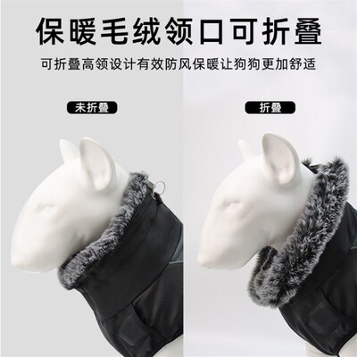 狗狗衣服中型大型犬柯基柴犬秋冬款防风保暖棉P背心可牵引毛领马