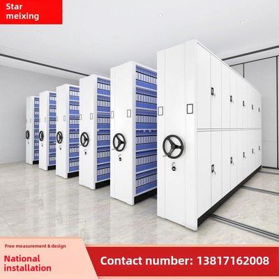 病例架密集柜档案室电动文件资料钢制移动轨道手摇凭证智能密集架