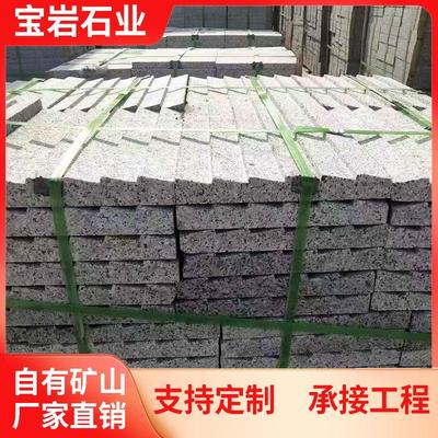 坡坡道石花岗岩坡石 芝麻灰火烧面坡道石爬材 防滑拉丝面坡道护石