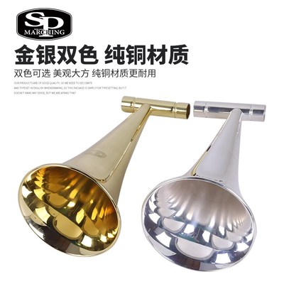 美产SP-Marching金属卡祖笛 演奏级专业Kazoo萨克斯喇叭伴奏乐器