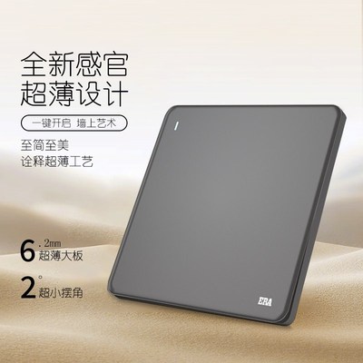 公元开关插座家用USB斜五孔E21灰蓝超薄86型16A暗装双控电源插座