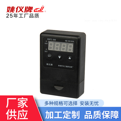 XMTC-308基础  挂壁式温控器 烤箱温室数显可调式温度控制仪表