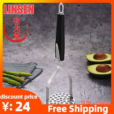 Heavy Duty Stainless Steel Potato Masher加厚马铃薯土豆压泥器