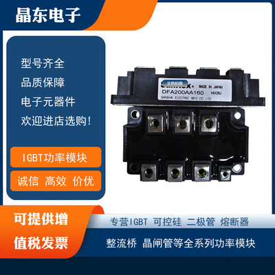三社DF200AA/DF200AA160束线带