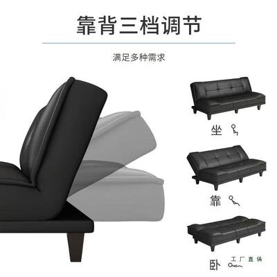 两办公室客厅用猫抓懒EGS皮沙发折叠床小户发型人沙发经济型简易