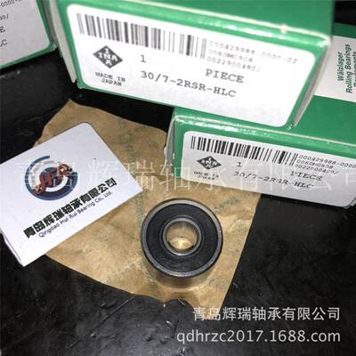 进口-N-A双轴列角接触球承306/7-2RSRm-HLC内径7m外径1I9mm厚度10