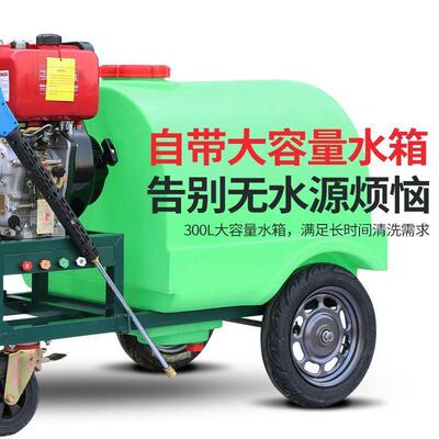 油超高压清洗机大汽油管功率洗车机VTP商柴用大型洗地机多功能道