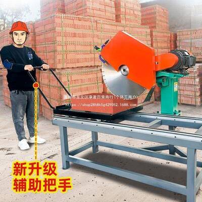 多功能12965式耐火砖4切材割锯混凝土砖5度倒角台大理石可倾斜石