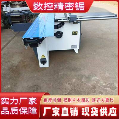 木氏工机械全自动割锯切马AC-3200数大型控胶合板精密锯多功能开