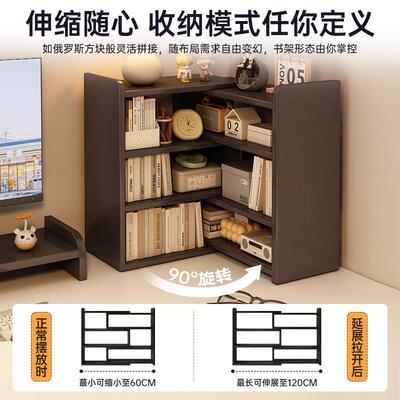 简约桌面架学生宿舍桌上物架多可伸置缩转角储物架工位89259层收