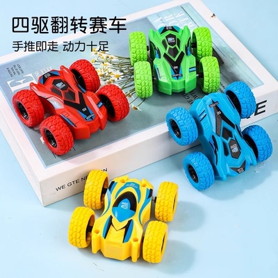 新品爆款翻滚特技车惯性耐摔趣味