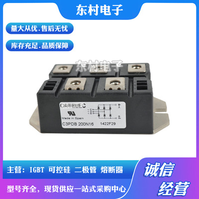 C3PHB70N08 C3PHB70N12 C3PHB70N14 C3PHB70N16 C3PHB70N18整流桥