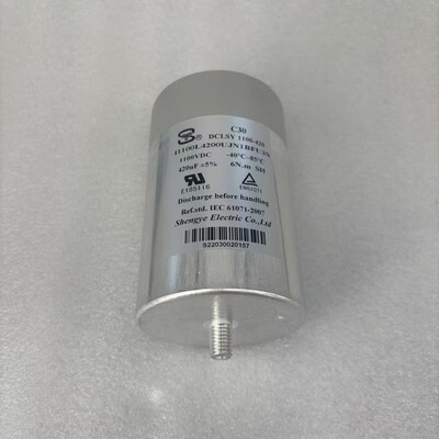 DCLSY 1100-420 DCLSY 1100-420-S 420UF1100V 胜业 直流支撑电容