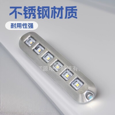 新款超薄LED水下船用游艇灯6瓦12瓦18瓦IP68防水蓝牙控制