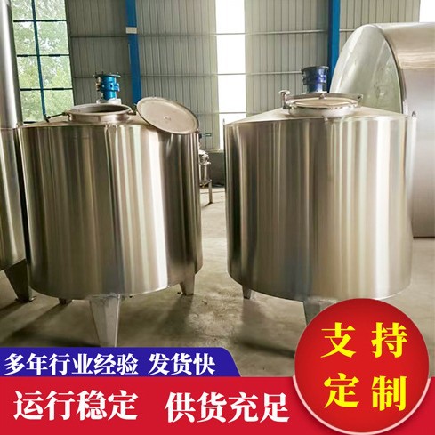 食品级304不锈钢搅拌罐设备 真空夹层保温罐  盘管加热罐