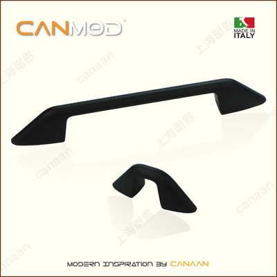 Canmod迦南原装意大利进口 哑黑色现代简约抽屉柜门拉手15186型号