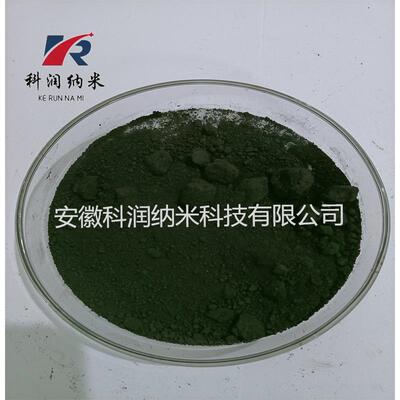 纳米碳化钛TiC高纯碳化钛50nm99.9%碳化钛