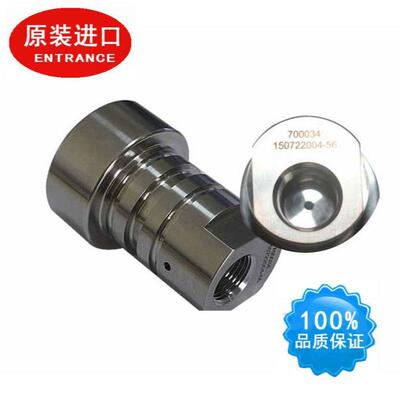 水刀止回阀体|高压堵头长堵塞大阀体单向阀|FLOW#004383-3|700034